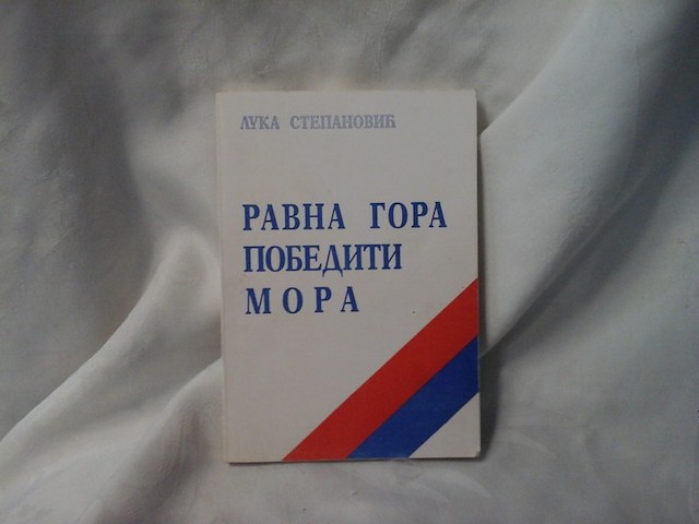 Ravna Gora pobediti mora Luka Stepanović  .