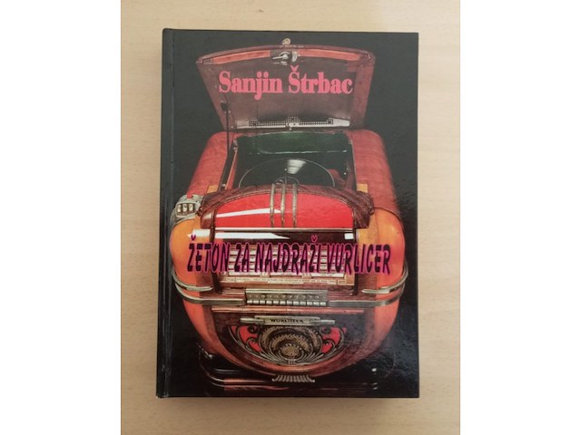 SANJIN ŠTRBAC - Žeton Za Najdraži Vurlicer L