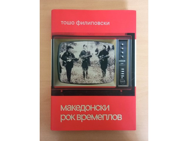 TOŠO FILIPOVSKI - Makedonski Rok Vremeplov L