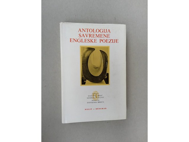 Antologija savremene engleske poezije