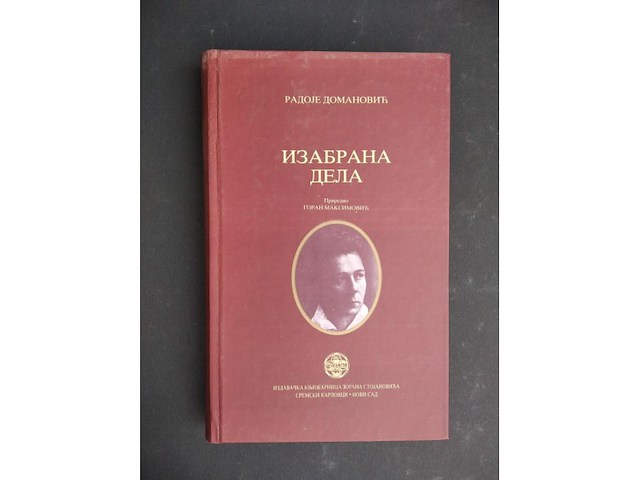 Izabrana dela - Domanović  Radoje