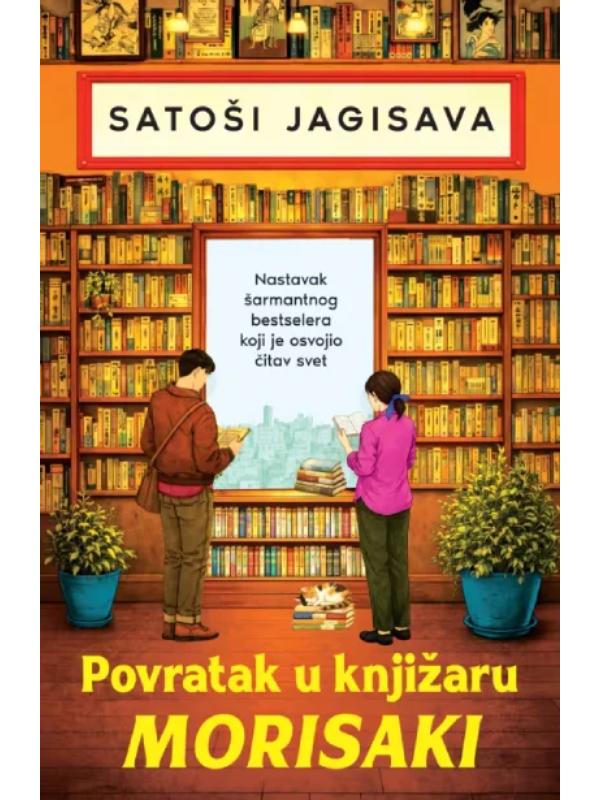 Povratak u knjižaru „Morisaki“