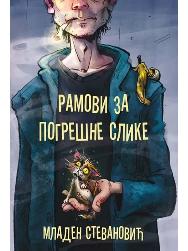 Ramovi za pogrešne slike