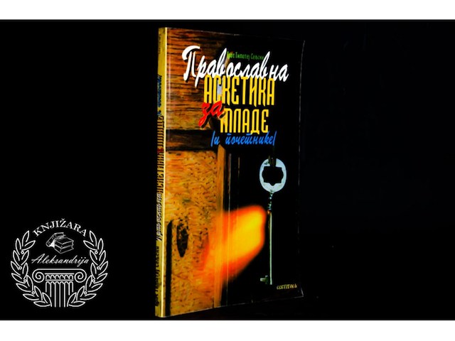 PRAVOSLAVNA ASKETIKA ZA MLADE I POČETNIKE - Protojerej Timotij Seljski