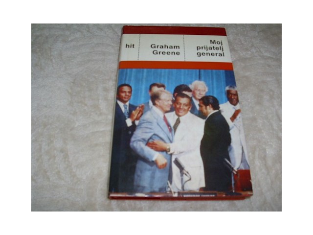 MOJ PRIJATELJ GENERAL-Graham Greene-(KAO NOVO)-
