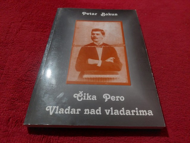 Čika Pero Vladar nad vladarima Petar Bokun