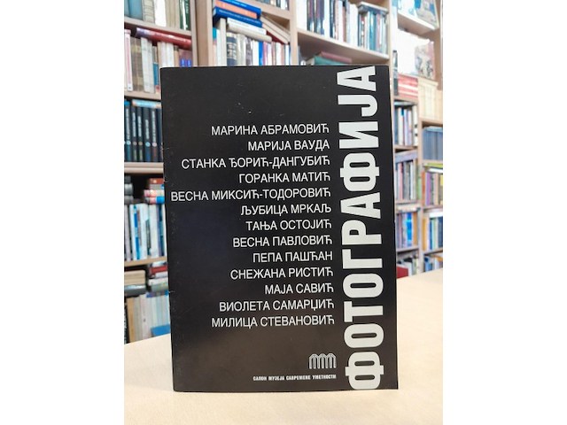 FOTOGRAFIJA - Marina Abramović, Marija Vauda . . .