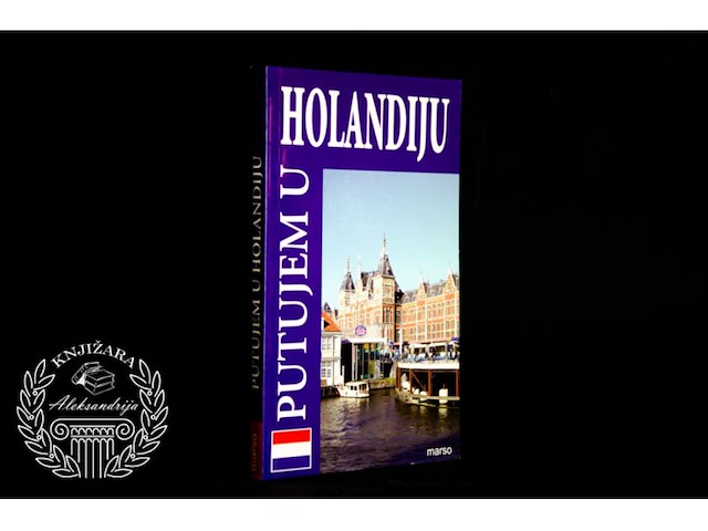 PUTUJEM U HOLANDIJU - Marija Stamenić