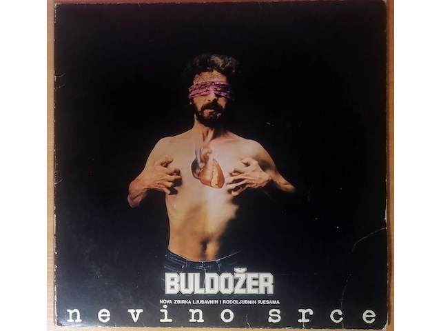 LP BULDOŽER - Nevino srce (1983) ODLIČNA