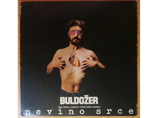 LP BULDOŽER - Nevino srce (1983) ODLIČNA, M/NM