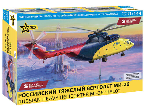 Zvezda 7054 MiL Mi-26 Halo