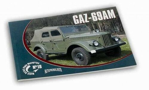 ROSSAGRAPH MDPM18 GAZ-69AM