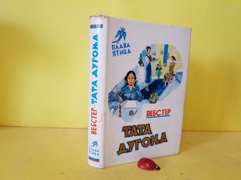 TATA DUGONJA Džin Vebster PLAVA PTICA AKCIJA RASPRODAJA