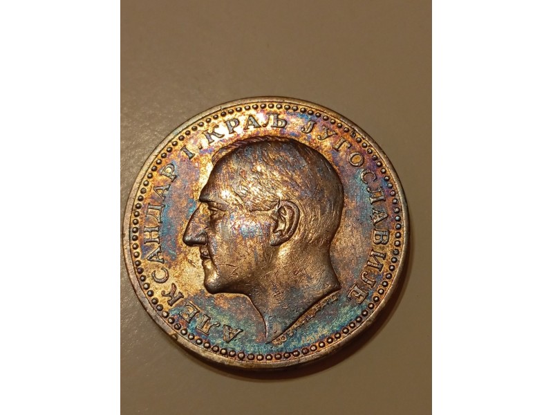 50 dinara 1932g. srebro 23g.