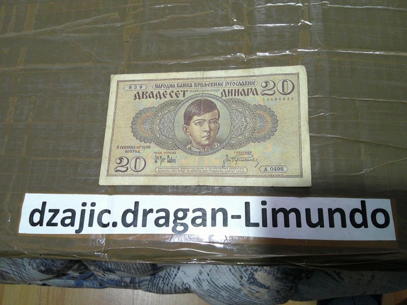 20 dinara Narodna banka Kraljevine Jugoslavije