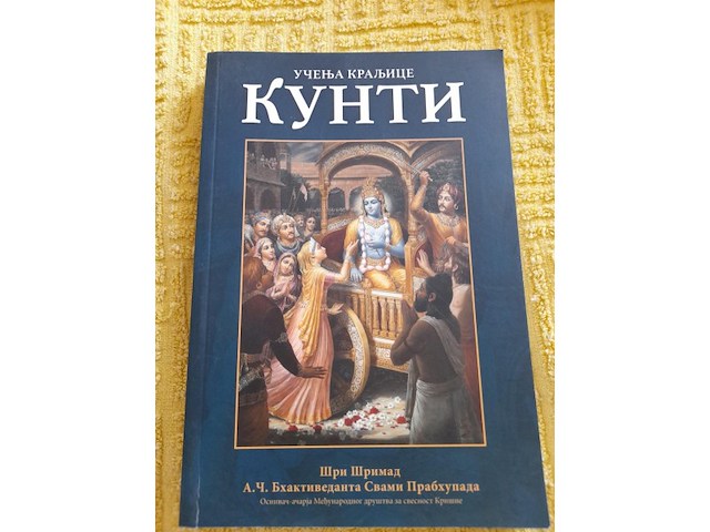 Učenja kraljice Kunti - Sri Srimad