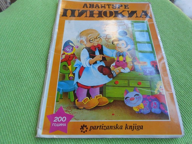 Ex YU Avanture Pinokija - 3D knjiga - izvrsno stanje