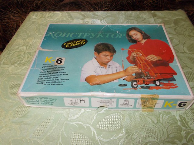 Konstruktor - konstruktorski komplet K-2 - Jugoslavija