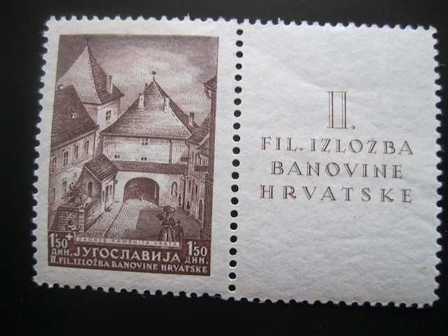 1941. II fila izložba Zagreb, MNH, + vinjeta, z-11 1/2