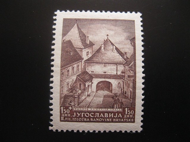 1941. II fila izložba Zagreb, MNH, z-11 1/2