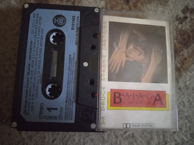 Bajaga &; Instruktori ‎– Sa druge strane jastuka