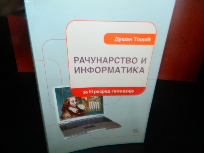Računarstvo i informatika, Dušan tošić