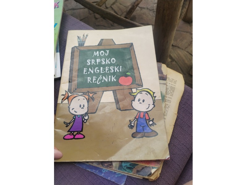 Moj srpsko engleski recnik