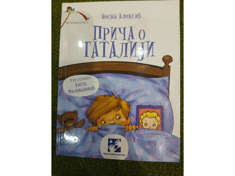 Vesna Aleksic Prica O Tataliji