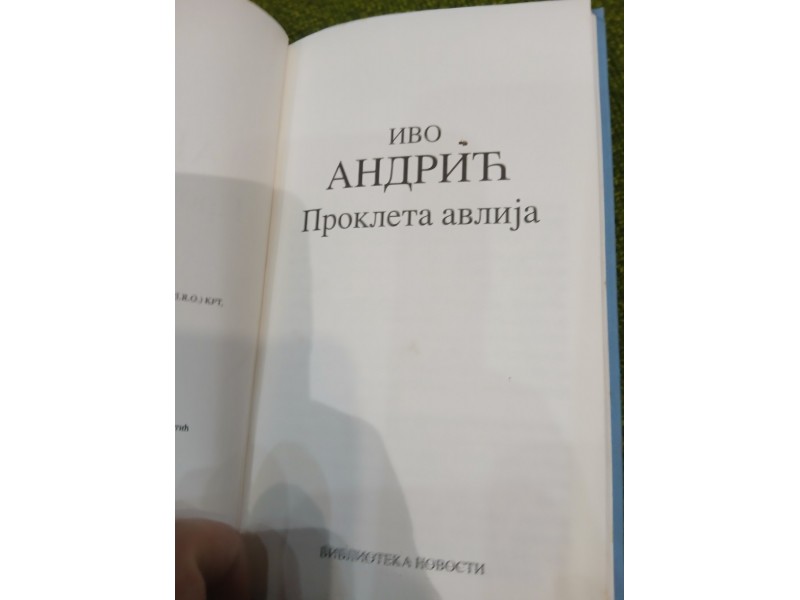 Ivo Andric Prokleta Avlija
