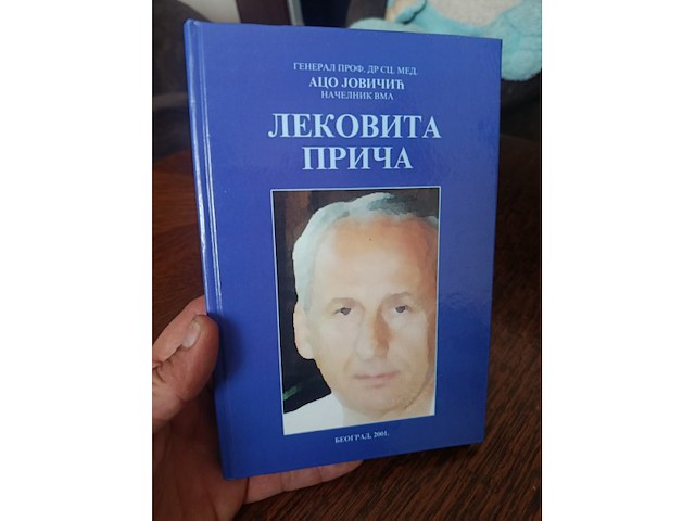 Lekovita priča p. Aco Jovičić