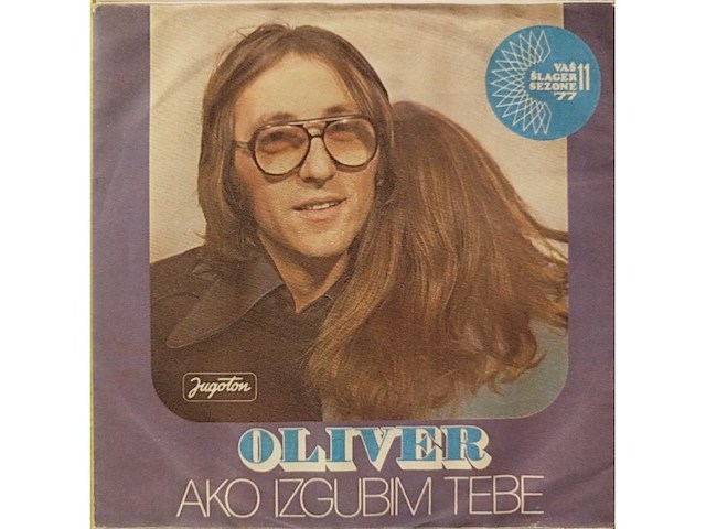 Oliver Dragojević – Ako Izgubim Tebe (singl)