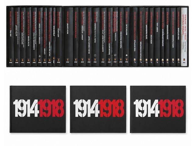 SRBIJA OD 1914. DO 1918. (3 kola, 1-30) komplet!