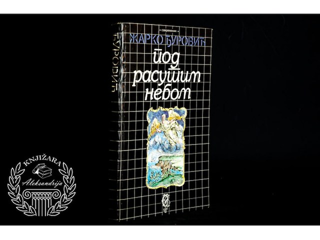 POD RASUTIM NEBOM - Žarko Đurović