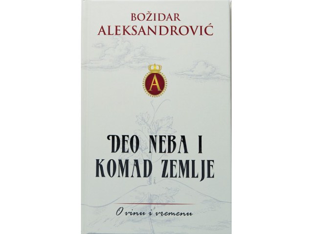 Deo neba i komad zemlje