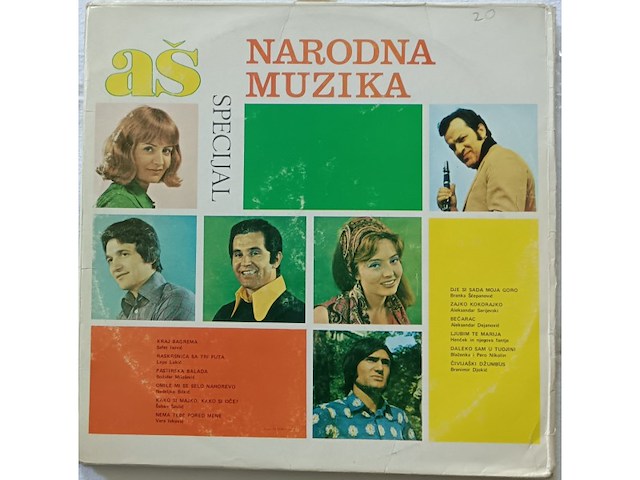VARIOUS  -  AS  SPECIJAL  NARODNA  MUZIKA
