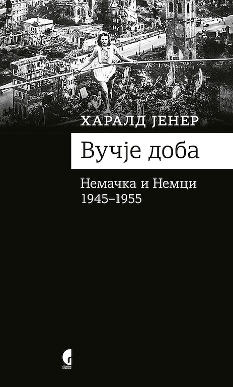 ВУЧЈЕ ДОБА