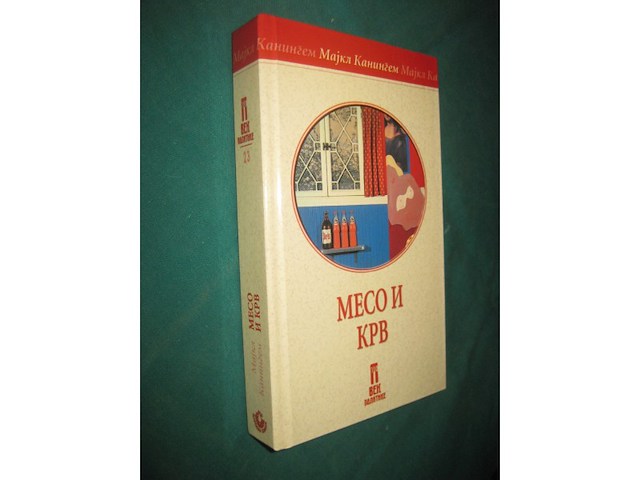 Meso i krv - Majkl Kaningen (NOVO)
