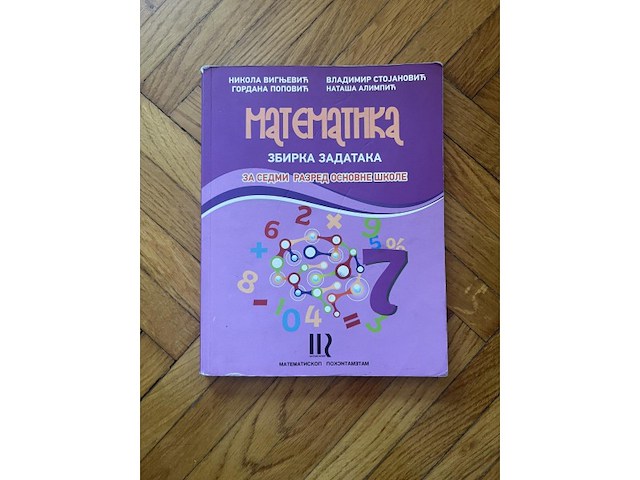 Matematika zbirka zadataka 7 razred osnovn skol