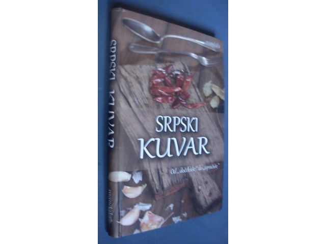 SRPSKI KUVAR