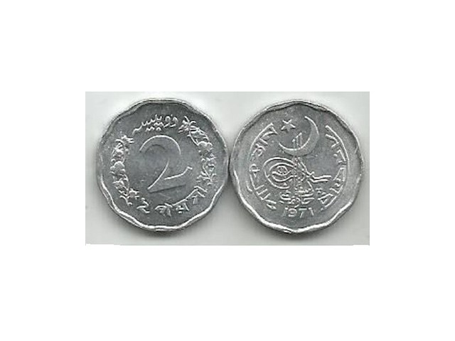 Pakistan 2 paisa 1971. KM#25a