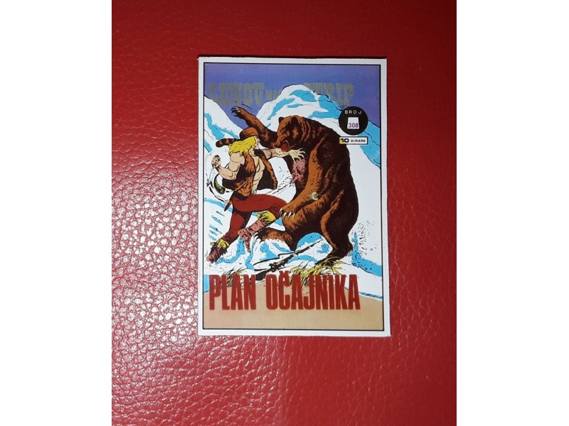 Magnet za frižider – LMS (oko 7 x 5 cm)