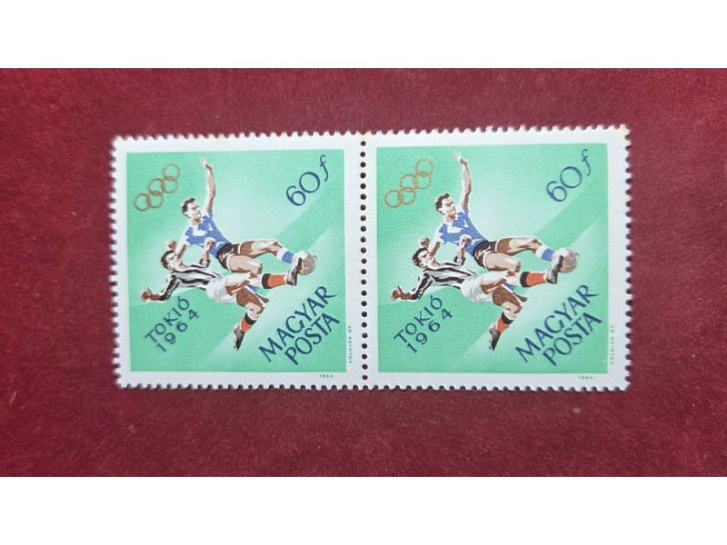 Mađarska 1964....A226