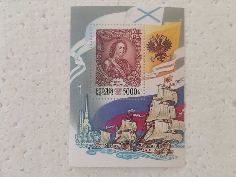 BLOK RUSIJA.