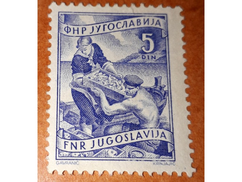 YU 1951 - bez gume