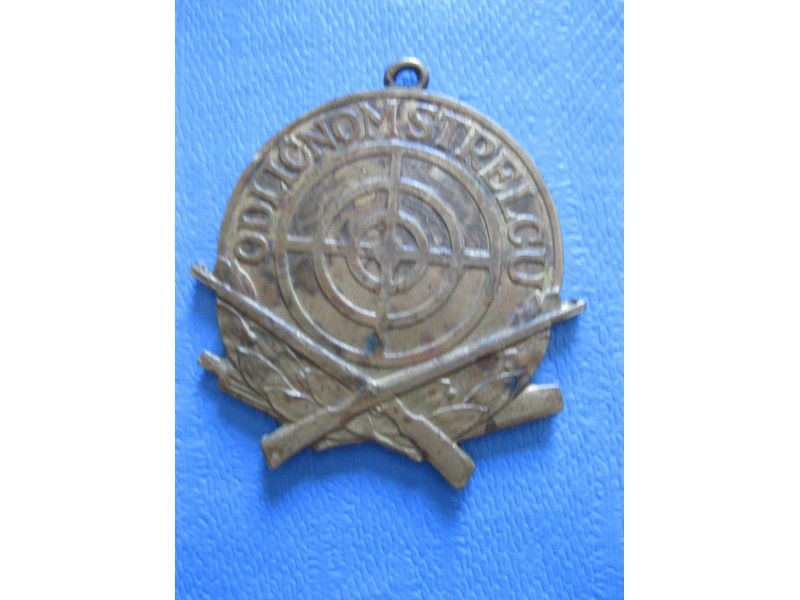 Medalja JNA, Odličnom strelcu