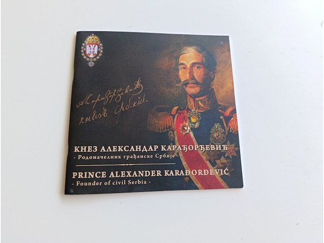 KNEZ ALEKSANDAR KARAĐORĐEVIĆ - rodonacelnik gradjanske
