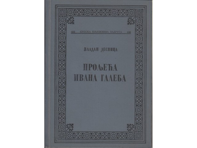skz / PROLJEĆA IVANA GALEBA - култни роман