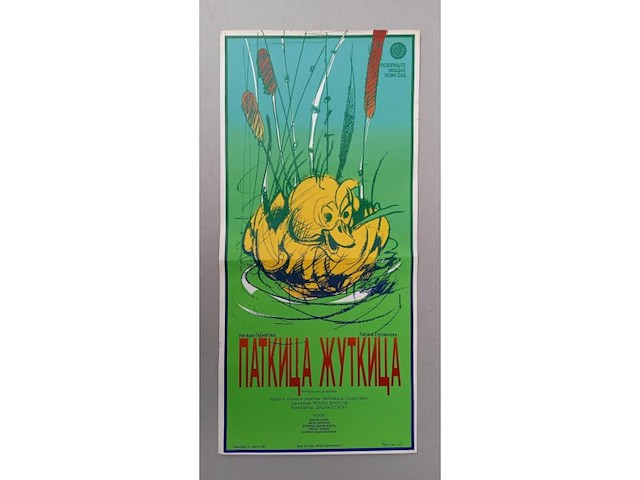 Patkica Zutkica, 1967. god. Retko !!!