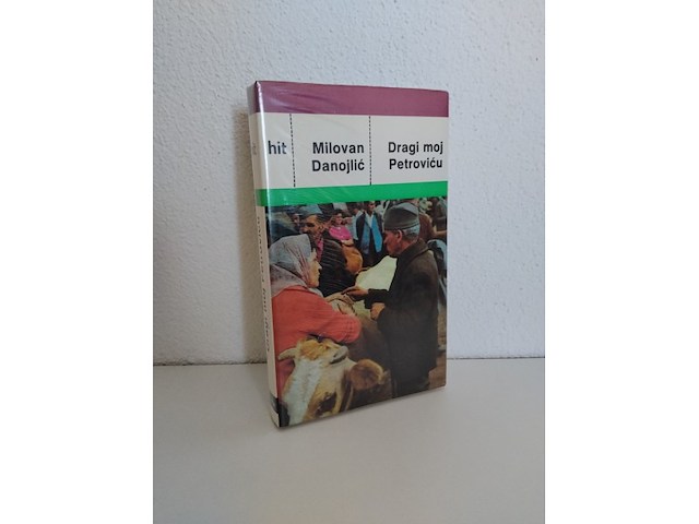 + Dragi moj Petrovicu - Milovan Danojlic