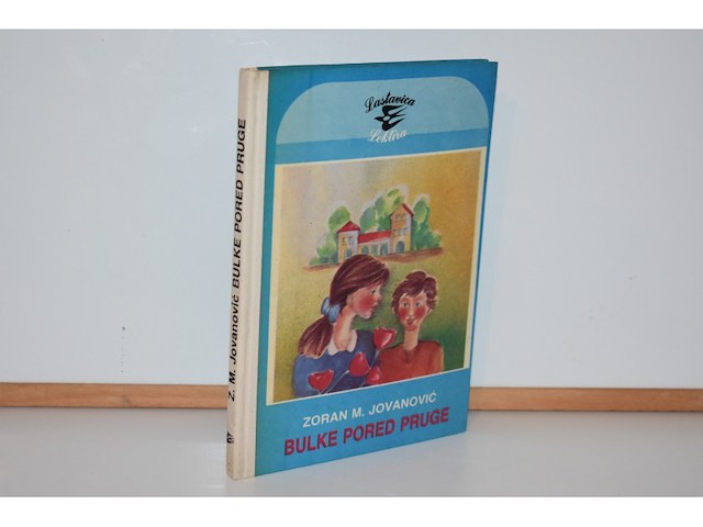 + Bulke pored pruge - Zoran M. Jovanovic
